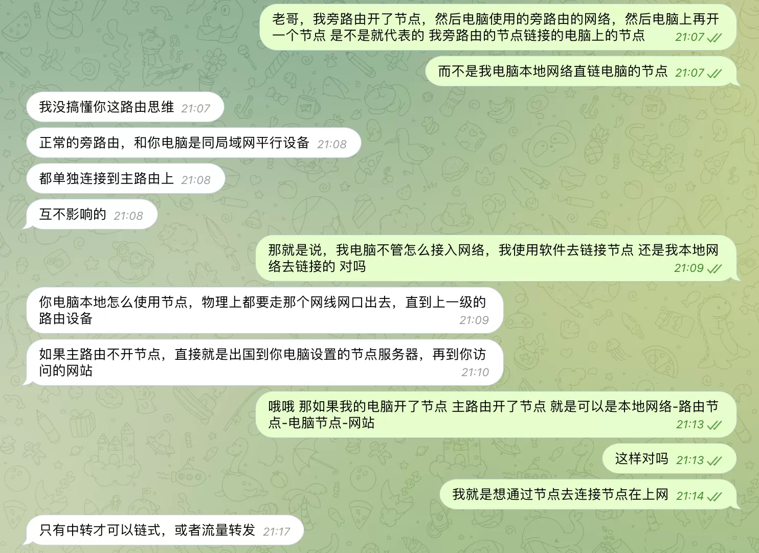 Raspberry Pi 4B as a bypass router for global scientific Internet ...